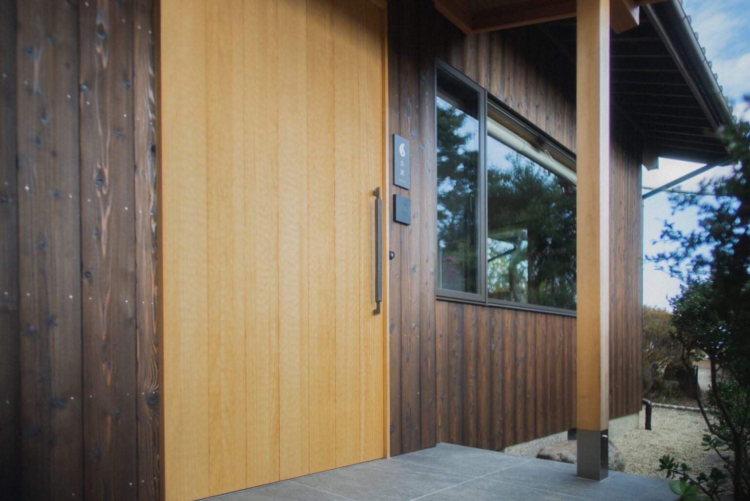 『古淡-KOTAN-』淡路島｜「よみがえり」を体現する宿の特別な魅力（後編） – espom｜webマガジン